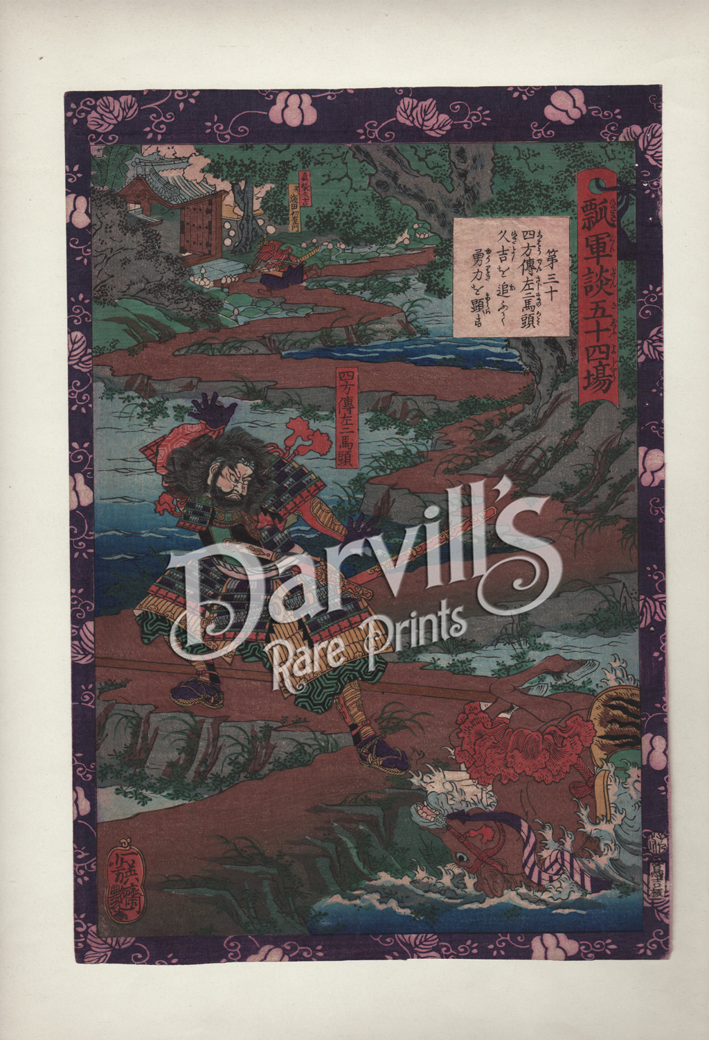 Original Japanese woodblock prints from the Edo period, prior to 1868